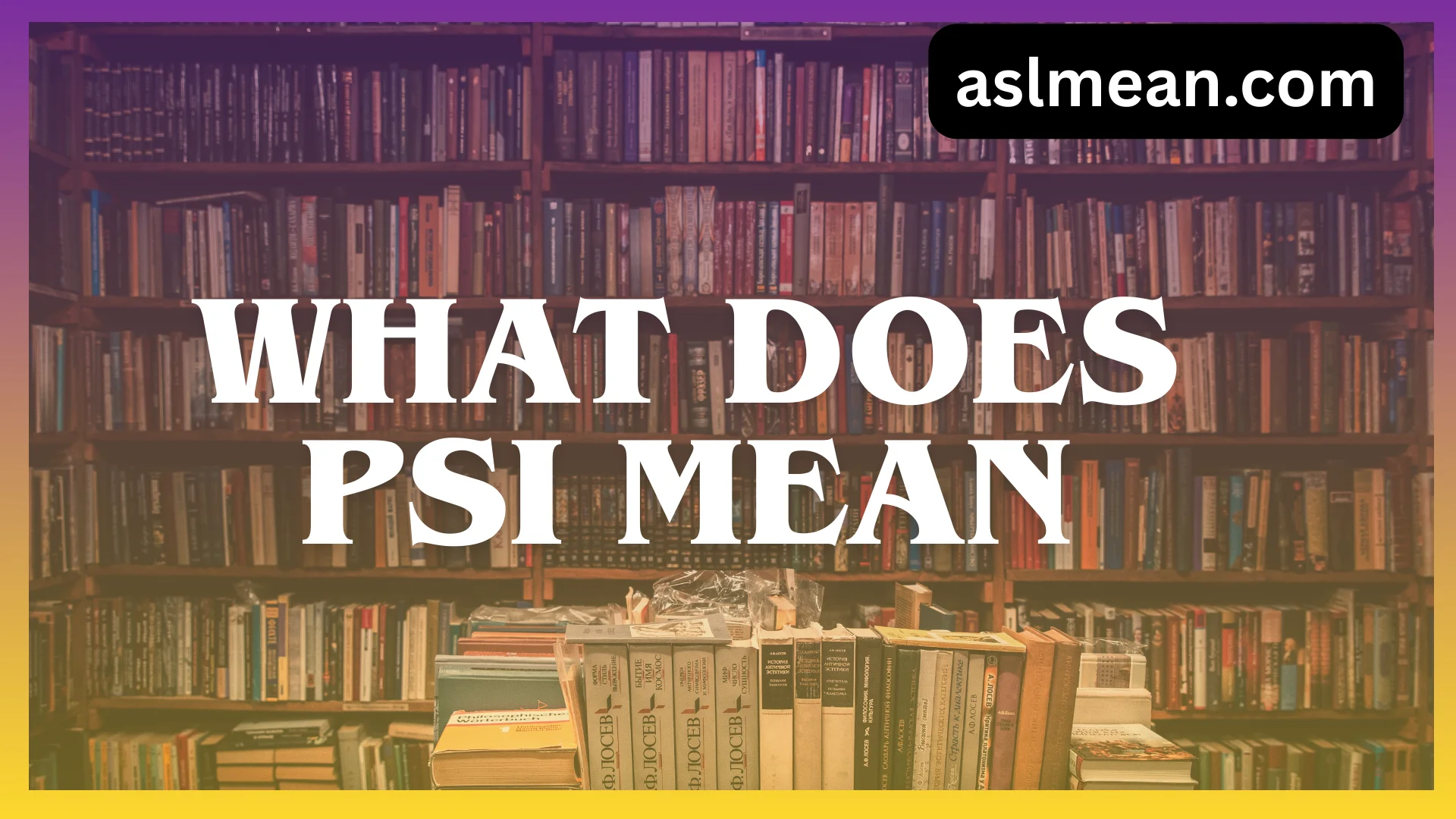 What Does PSI Mean? A Clear, Real-Life Explanation You’ll Actually ...